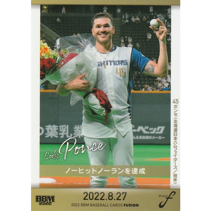 BBM 2022 FUSION ポンセ 82 記録の殿堂 :BBM2022FUSION82:トレカショップ CLEAR FILE - 通販 - Yahoo!ショッピング