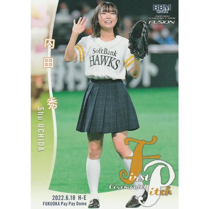 BBM 2022 FUSION 内田秀 FP33 始球式カード : トレカショップ CLEAR FILE - 通販 - Yahoo!ショッピング