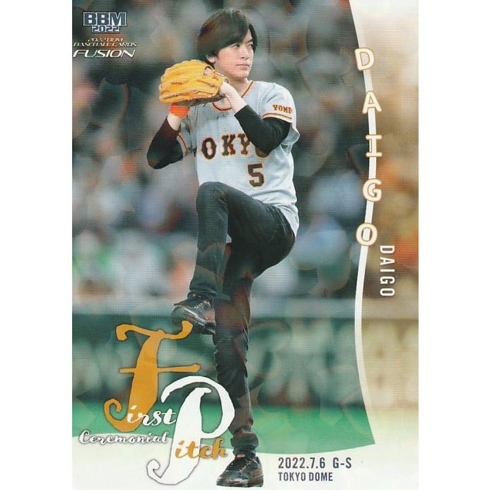 BBM 2022 FUSION DAIGO /300 パラレル FP38 始球式カード : bbm2022fusionfp38p : トレカショップ CLEAR FILE - 通販 ...