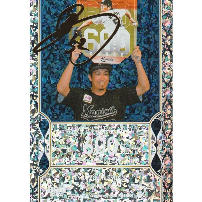 BBM 2022 FUSION 益田直也 /100 金箔サイン GR15 GREAT RECORD : トレカショップ CLEAR FILE - 通販 - Yahoo!ショッピング