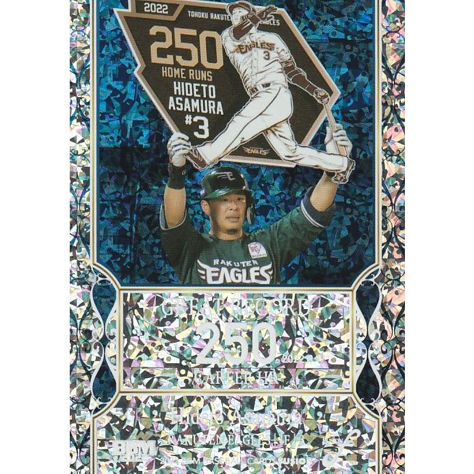 BBM 2022 FUSION 浅村栄斗 GR18 GREAT RECORD :BBM2022FUSIONGR18:トレカショップ CLEAR FILE - 通販 - Yahoo!ショッピング