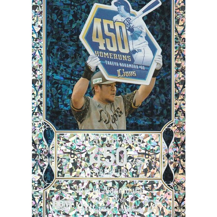 BBM 2022 FUSION 中村剛也 GR24 GREAT RECORD : トレカショップ CLEAR FILE - 通販 - Yahoo!ショッピング