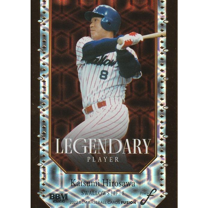 BBM 2022 FUSION 広澤克実 /100 パラレル LP01 LEGENDARY PLAYER : トレカショップ CLEAR FILE - 通販 - Yahoo!ショッピング