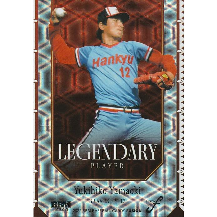 BBM 2022 FUSION 山沖之彦 LP07 LEGENDARY PLAYER : トレカショップ CLEAR FILE - 通販 - Yahoo!ショッピング