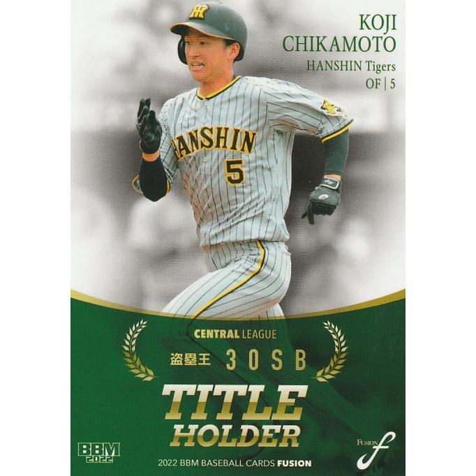 BBM 2022 FUSION 近本光司 TH11 タイトルホルダー :BBM2022FUSIONTH11:トレカショップ CLEAR FILE - 通販 - Yahoo!ショッピング