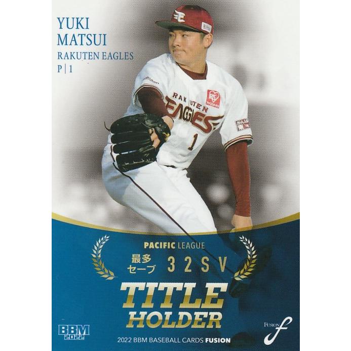 BBM 2022 FUSION 松井裕樹 TH20 タイトルホルダー : トレカショップ CLEAR FILE - 通販 - Yahoo!ショッピング