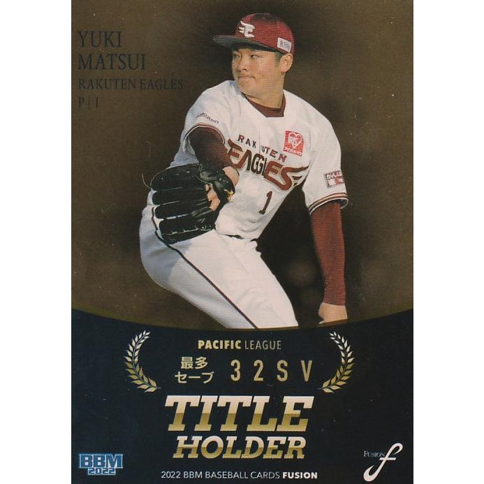 BBM 2022 FUSION 松井裕樹 /100 パラレル TH20 タイトルホルダー :BBM2022FUSIONTH20g:トレカショップ CLEAR FILE - 通販 - Yahoo ...