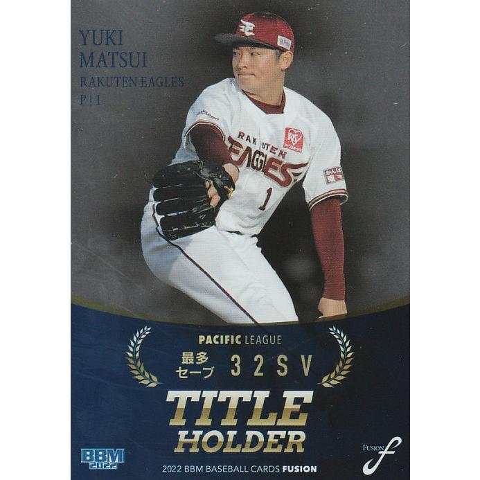 BBM 2022 FUSION 松井裕樹 /200 パラレル TH20 タイトルホルダー : トレカショップ CLEAR FILE - 通販 - Yahoo!ショッピング