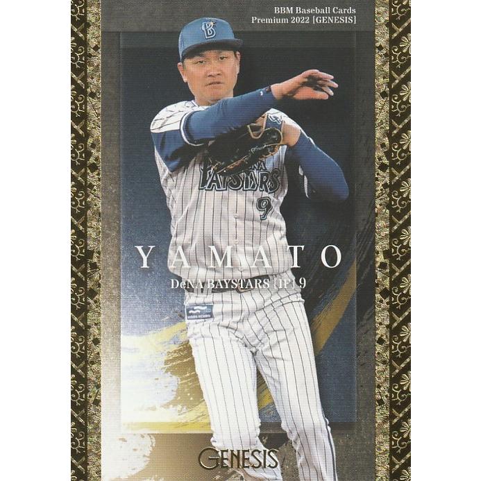 BBM 2022 GENESIS 大和 051 レギュラー : bbm2022genesis051 : トレカショップ CLEAR FILE - 通販 - Yahoo!ショッピング