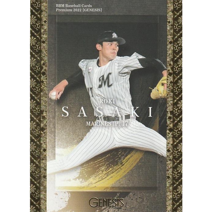 BBM 2022 GENESIS 佐々木朗希 065 レギュラー : トレカショップ CLEAR FILE - 通販 - Yahoo!ショッピング