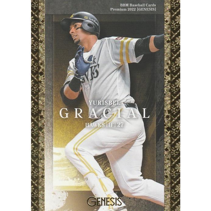 BBM 2022 GENESIS Y.グラシアル 086 レギュラー : bbm2022genesis086 : トレカショップ CLEAR FILE - 通販 - Yahoo!ショッピング