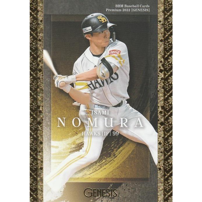 BBM 2022 GENESIS 野村勇 088 レギュラー : トレカショップ CLEAR FILE - 通販 - Yahoo!ショッピング