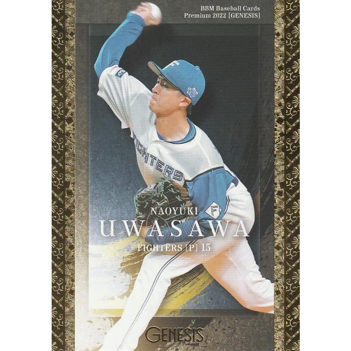 BBM 2022 GENESIS 上沢直之 091 レギュラー : bbm2022genesis091 : トレカショップ CLEAR FILE - 通販 - Yahoo!ショッピング