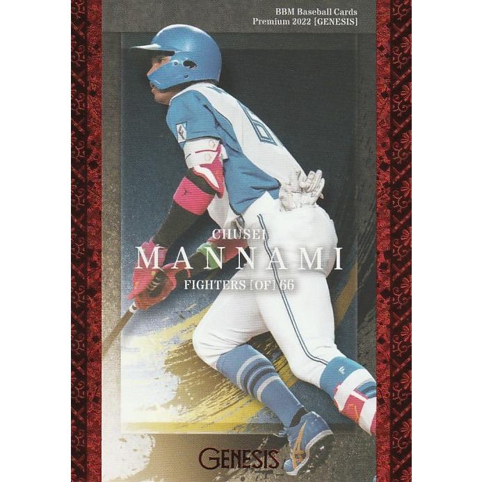 BBM 2022 GENESIS 万波中正 /100 赤箔版 099 : トレカショップ CLEAR FILE - 通販 - Yahoo!ショッピング