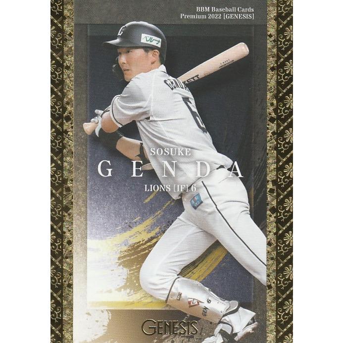 BBM 2022 GENESIS 源田壮亮 104 レギュラー : トレカショップ CLEAR FILE - 通販 - Yahoo!ショッピング