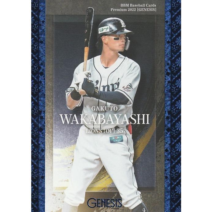 BBM 2022 GENESIS 若林楽人 /200 青箔版 108 : トレカショップ CLEAR FILE - 通販 - Yahoo!ショッピング