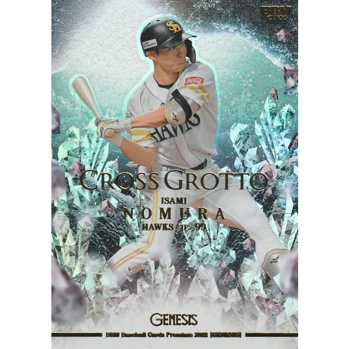 BBM 2022 GENESIS 野村勇 /50 CG10 CROSS GROTTO : トレカショップ CLEAR FILE - 通販 - Yahoo!ショッピング