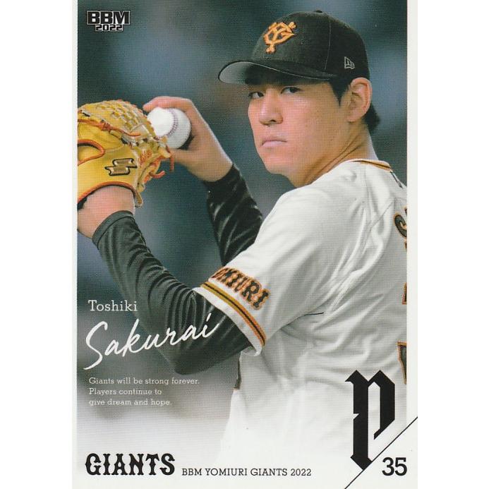 BBM 2022 読売ジャイアンツ 桜井俊貴 G16 レギュラー : bbm2022giantsg16 : トレカショップ CLEAR FILE - 通販 - Yahoo!ショッピング
