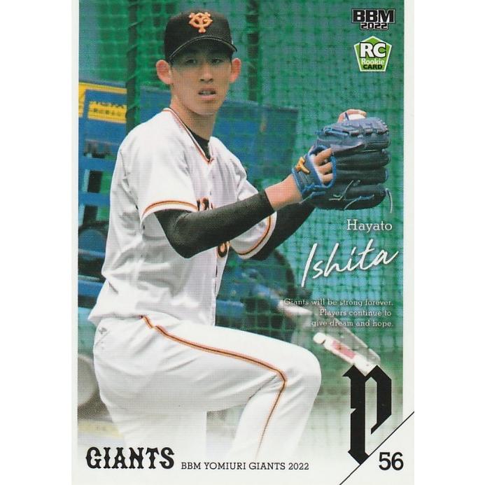 BBM 2022 読売ジャイアンツ 石田隼都 G26 レギュラー : bbm2022giantsg26 : トレカショップ CLEAR FILE - 通販 - Yahoo!ショッピング