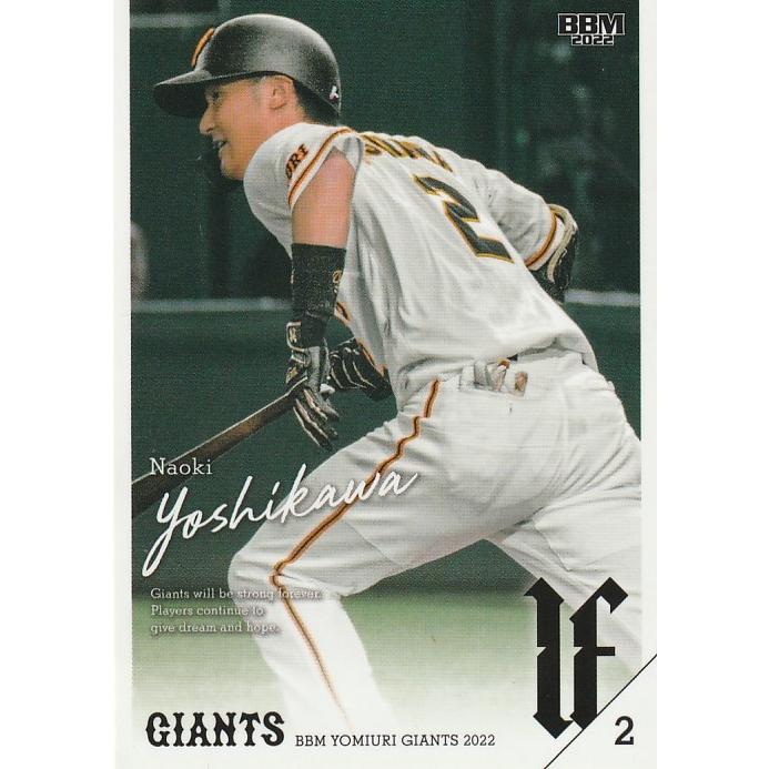 BBM 2022 読売ジャイアンツ 吉川尚輝 G44 レギュラー : bbm2022giantsg44 : トレカショップ CLEAR FILE - 通販 - Yahoo!ショッピング