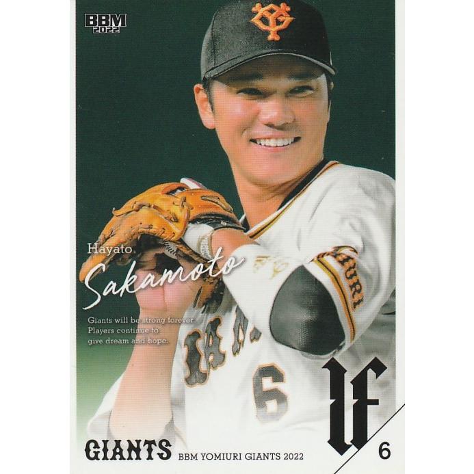 BBM 2022 読売ジャイアンツ 坂本勇人 G46 レギュラー : トレカショップ CLEAR FILE - 通販 - Yahoo!ショッピング