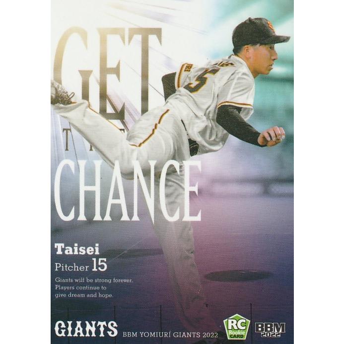 BBM 2022 読売ジャイアンツ 大勢 G75 GET THE CHANCE : トレカショップ CLEAR FILE - 通販 - Yahoo!ショッピング