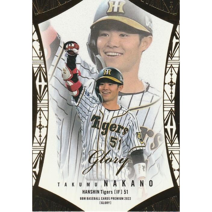 BBM 2022 Glory 中野拓夢 /100 G05 レギュラーカード RC : トレカショップ CLEAR FILE - 通販 - Yahoo!ショッピング