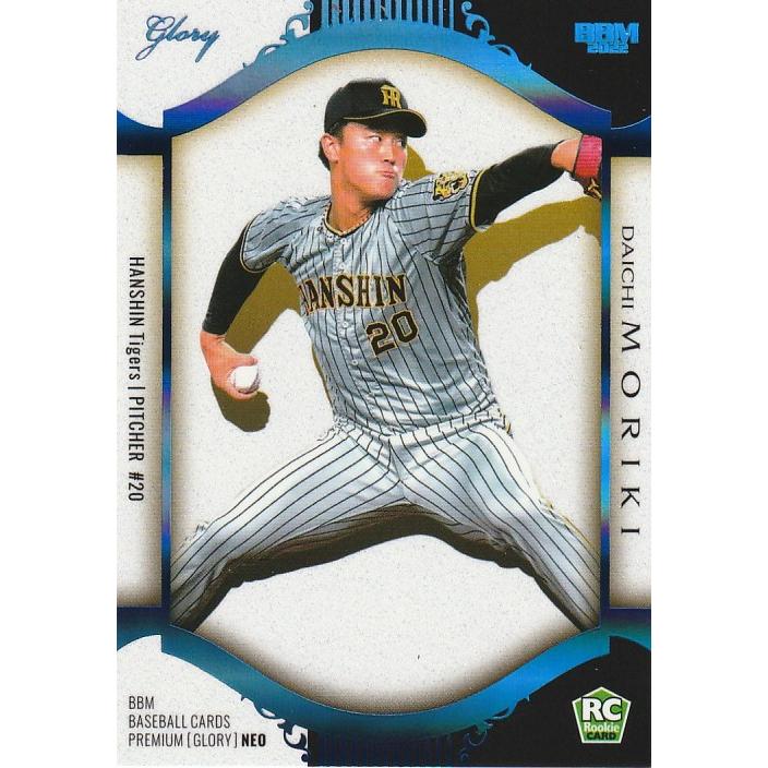 BBM 2022 Glory NEO 森木大智 /50 G04 ブルー箔版 レギュラーカード : bbm2022gloryneog04b : トレカショップ CLEAR FILE - 通販 ...
