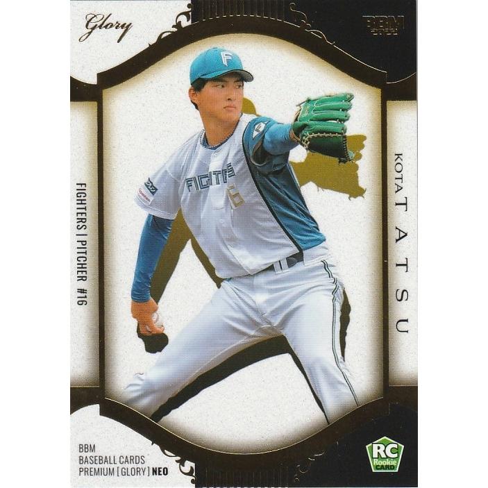 BBM 2022 Glory NEO 達孝太 /99 G31 レギュラーカード : トレカショップ CLEAR FILE - 通販 - Yahoo!ショッピング