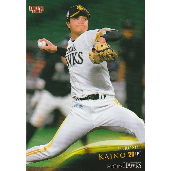 BBM 2022 福岡ソフトバンクホークス 甲斐野央 H09 レギュラー : トレカショップ CLEAR FILE - 通販 - Yahoo!ショッピング