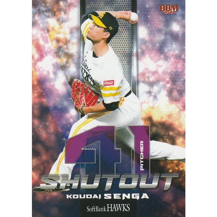 BBM 2022 福岡ソフトバンクホークス 千賀滉大 H72 先発投手陣 :BBM2022hawksH72:トレカショップ CLEAR FILE - 通販 - Yahoo!ショッピング