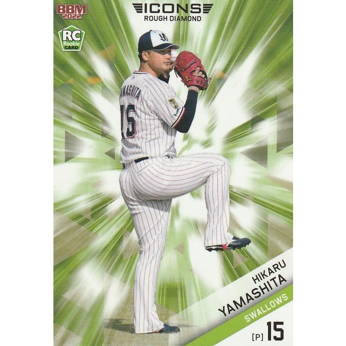 BBM 2022 ICONS -ROUGH DIAMOND- 山下輝 02 レギュラー : トレカショップ CLEAR FILE - 通販 - Yahoo!ショッピング