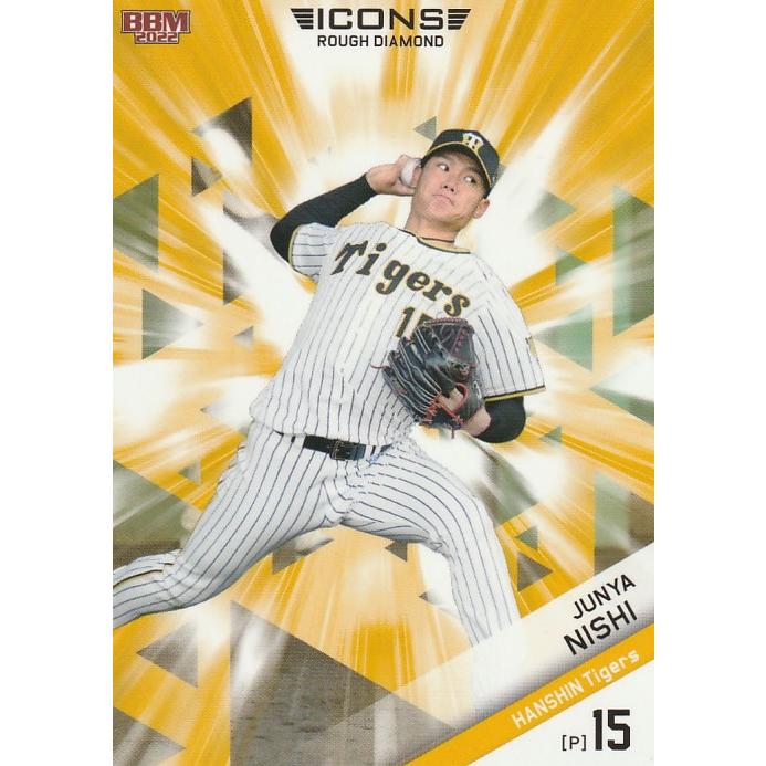 BBM 2022 ICONS -ROUGH DIAMOND- 西純矢 04 レギュラー : トレカショップ CLEAR FILE - 通販 - Yahoo!ショッピング