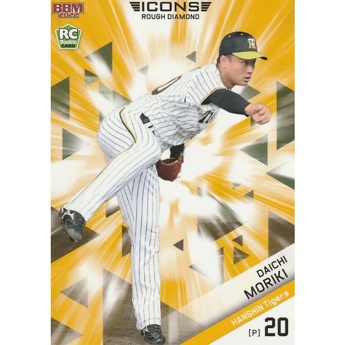 BBM 2022 ICONS -ROUGH DIAMOND- 森木大智 05 レギュラー : bbm2022icons05 : トレカショップ CLEAR FILE - 通販 - Yahoo ...