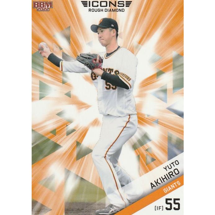BBM 2022 ICONS -ROUGH DIAMOND- 秋広優人 09 レギュラー : bbm2022icons09 : トレカショップ CLEAR FILE - 通販 - Yahoo ...