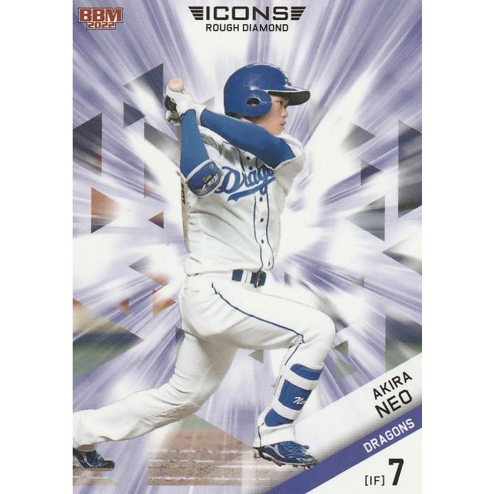 BBM 2022 ICONS -ROUGH DIAMOND- 根尾昂 14 レギュラー : トレカショップ CLEAR FILE - 通販 - Yahoo!ショッピング