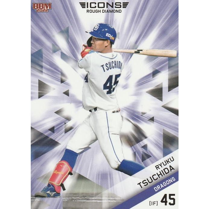 BBM 2022 ICONS -ROUGH DIAMOND- 土田龍空 15 レギュラー :BBM2022icons15:トレカショップ CLEAR FILE - 通販 - Yahoo!ショッピング