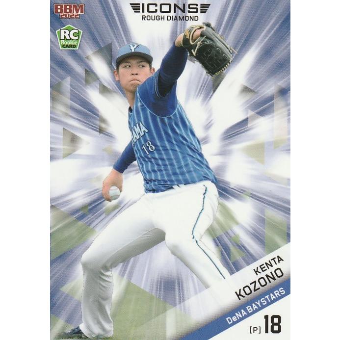 BBM 2022 ICONS -ROUGH DIAMOND- 小園健太 16 レギュラー : トレカショップ CLEAR FILE - 通販 - Yahoo!ショッピング