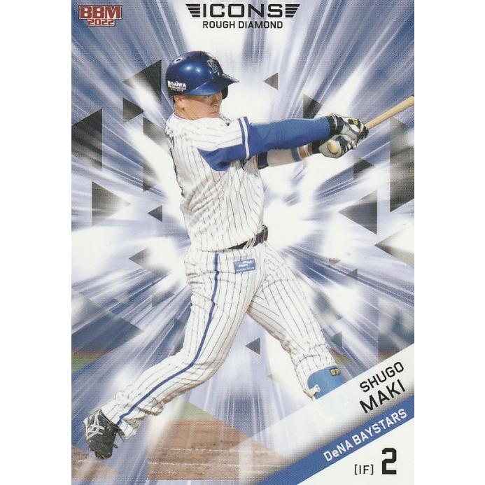 BBM 2022 ICONS -ROUGH DIAMOND- 牧秀悟 17 レギュラー :BBM2022icons17:トレカショップ CLEAR FILE - 通販 - Yahoo!ショッピング