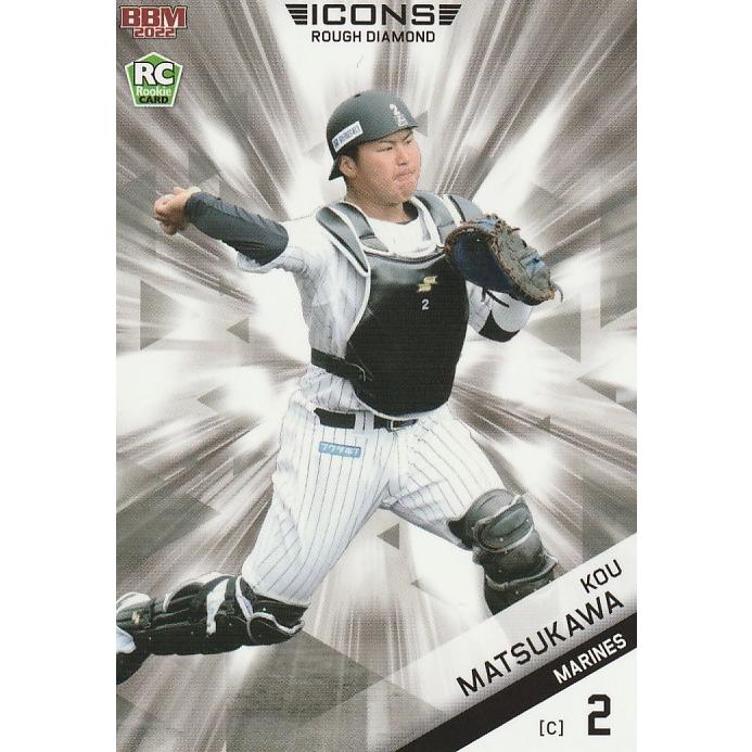 BBM 2022 ICONS -ROUGH DIAMOND- 松川虎生 23 レギュラー :BBM2022icons23:トレカショップ CLEAR FILE - 通販 - Yahoo!ショッピング