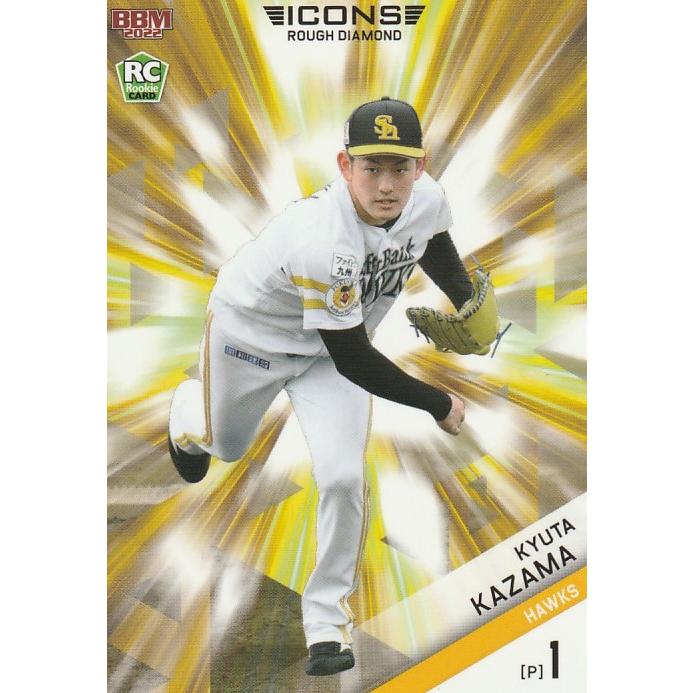 BBM 2022 ICONS -ROUGH DIAMOND- 風間球打 28 レギュラー : トレカショップ CLEAR FILE - 通販 - Yahoo!ショッピング