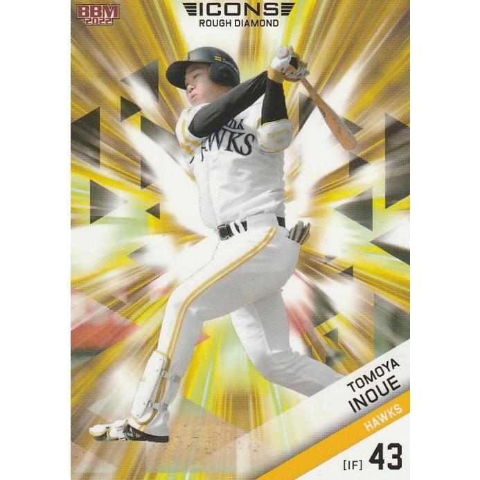 BBM 2022 ICONS -ROUGH DIAMOND- 井上朋也 29 レギュラー : トレカショップ CLEAR FILE - 通販 - Yahoo!ショッピング