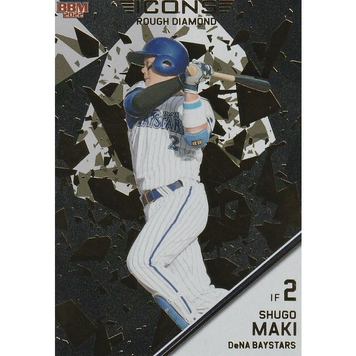 BBM 2022 ICONS -ROUGH DIAMOND- 牧秀悟 /100 FP06 箔プリントカード : トレカショップ CLEAR FILE - 通販 - Yahoo!ショッピング
