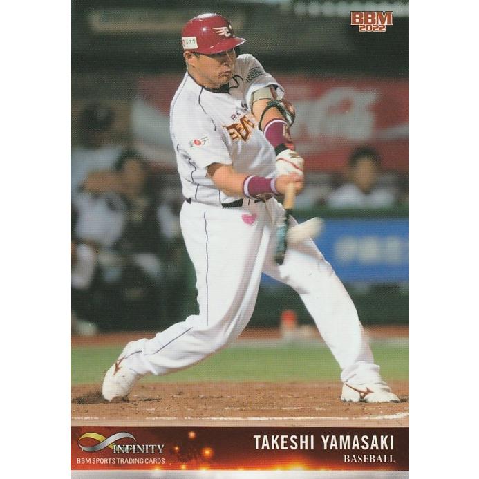 BBM 2022 INFINITY 山崎武司(E) 05 レギュラー : bbm2022infinity05 : トレカショップ CLEAR FILE - 通販 - Yahoo!ショッピング