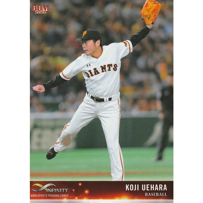 BBM 2022 INFINITY 上原浩治(G) 08 レギュラー : トレカショップ CLEAR FILE - 通販 - Yahoo!ショッピング