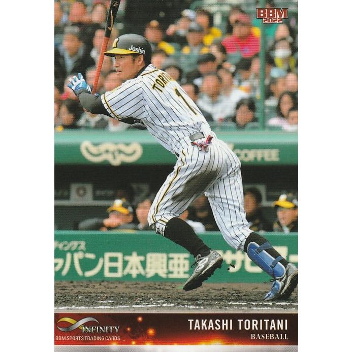 BBM 2022 INFINITY 鳥谷敬(T) 10 レギュラー :BBM2022infinity10:トレカショップ CLEAR FILE - 通販 - Yahoo!ショッピング