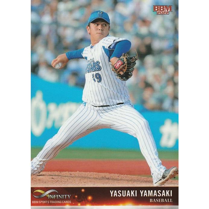 BBM 2022 INFINITY 山崎康晃(DB) 14 レギュラー : bbm2022infinity14 : トレカショップ CLEAR FILE - 通販 - Yahoo!ショッピング