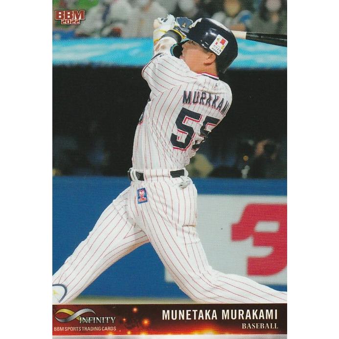 BBM 2022 INFINITY 村上宗隆(S) 24 レギュラー :BBM2022infinity24:トレカショップ CLEAR FILE - 通販 - Yahoo!ショッピング