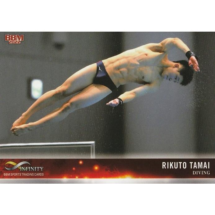 BBM 2022 INFINITY 玉井陸斗 50 レギュラー :BBM2022infinity50:トレカショップ CLEAR FILE - 通販 - Yahoo!ショッピング