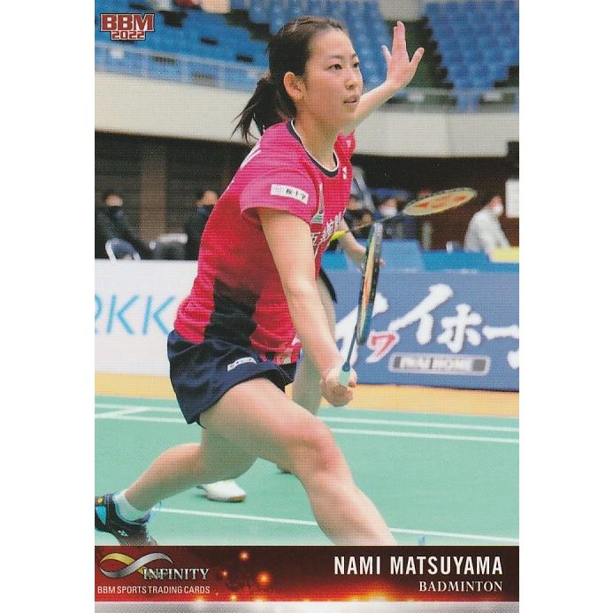 BBM 2022 INFINITY 松山奈未 65 レギュラー :BBM2022infinity65:トレカショップ CLEAR FILE - 通販 - Yahoo!ショッピング